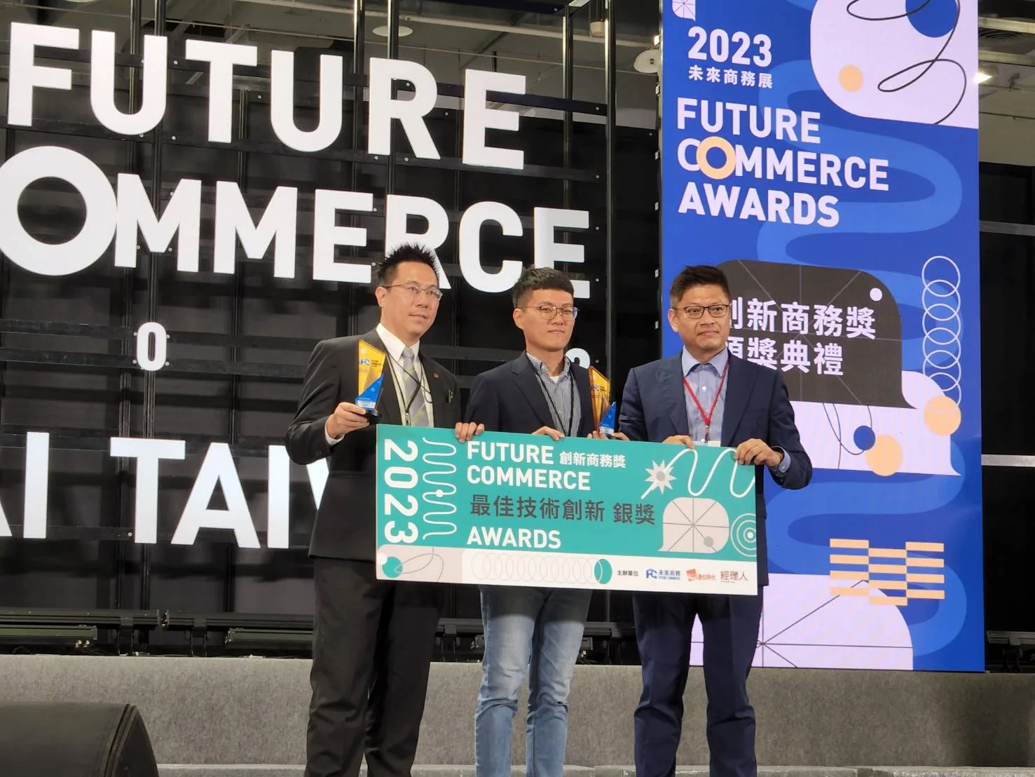 Droxo Technology has received 2 major awards at the 2023 FUTURE ...